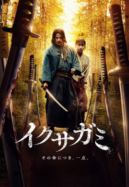 Last Samurai Standing - season 1, episode 4: Episode 4 | SideReel