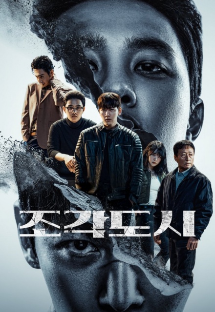 The Manipulated - season 1, episode 11: Episode 11 | SideReel