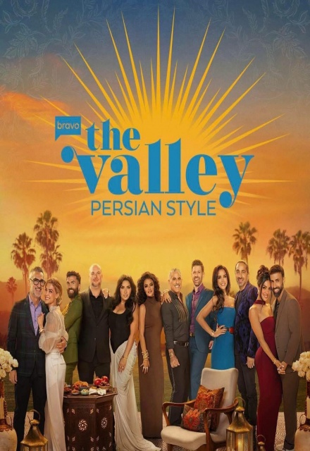 The Valley: Persian Style - season 1, episode 4: Dennis the Menace ...