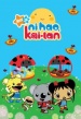 Ni Hao, Kai-lan - season 2, episode 18: The Hula Duck Dance Party ...